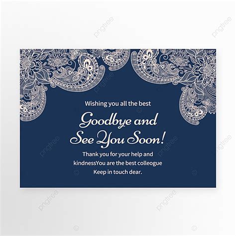 이별 카드 단면 인사말 카드 아름다운 패턴 템플릿 템플릿 Psd 다운로드 디자인 자료 다운로드