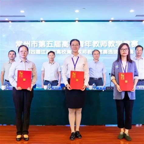 教学竞赛哪家强？在常7所高职院校青年教师现场pk！比赛发展能力