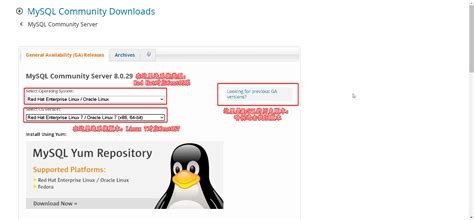 Linux（centos 7）安装mysql（小白笔记） 南亭 博客园