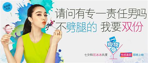 一夜惊喜——电影海报郑淼 站酷zcool