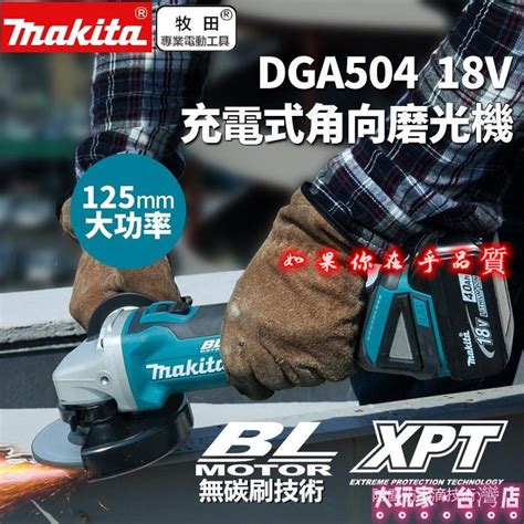 Dga404原廠公司貨的價格推薦 2022年6月 比價比個夠biggo