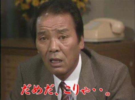 いかりやシンジくんあなたがエヴァに乗るのよ逃げちゃ 2015年12月14日の人物のボケ 38156581 ボケてbokete