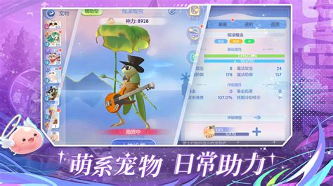 仙境传说爱如初见国服什么时候上线 国服上线时间介绍 好学资源网