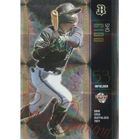 Bbm 2021 オリックス・バファローズ 宜保翔 90 パラレル Rd6 Rough Diamond