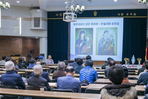 꾸리아 평의원pr4간부 피정 우리들의사진 천주교 서초동성당