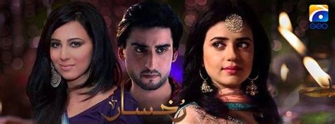 Drama Serial ‘rukhsar Soon To Start On Geo Tv Reviewitpk