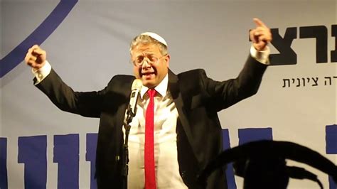 נאום השר לביטחון לאומי איתמר בן גביר בצעדת המשילות בתא Youtube