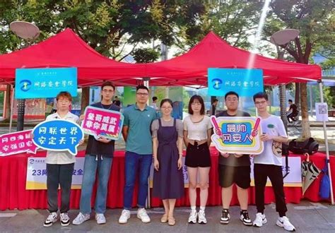 迎接新同学 金陵科技学院网络安全学院