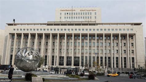 حاكمة مصرف سوريا المركزي الجديدة تتعهد بتعزيز استقلال البنك