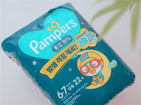 밤기저귀 추천 New 업그레이드 팸퍼스 통잠팬티 밤샘걱정 끝 네이버 블로그