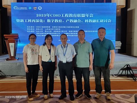 教育教学质量评估与教师发展中心 河北大学
