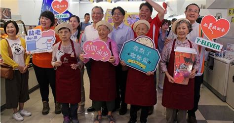 大台北首家7 Eleven幾點了咖啡館開幕 女兒當8旬失智阿嬤首位客人 生活 Ctwant