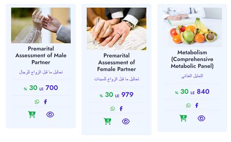 Netlab System Plan A Upto 3 Branches Subscription Al Raya