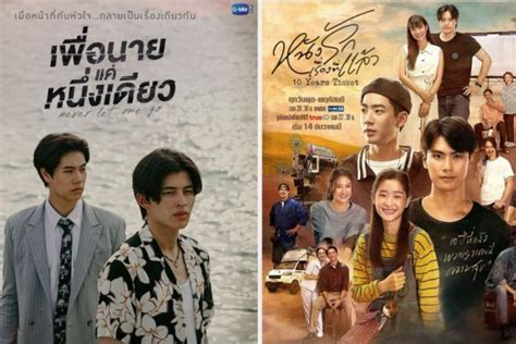 5 Series Gmmtv 2022 Yang Tayang Di Bulan Desember