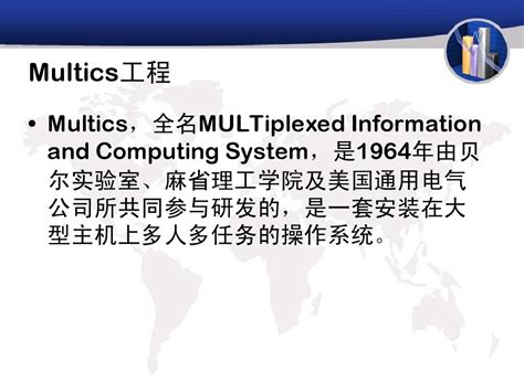 C语言的历史word文档在线阅读与下载无忧文档