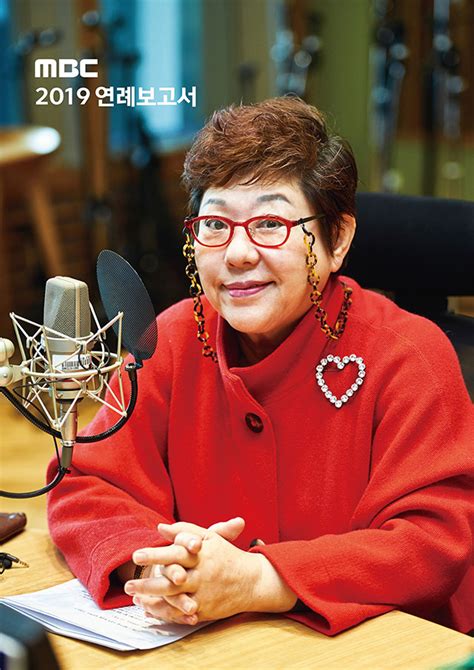 Mbc와 함께 Mbc