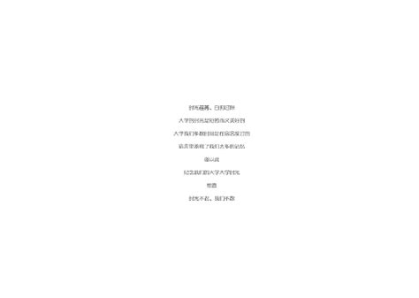 宿舍里的那些事儿倦酒归舟 站酷zcool