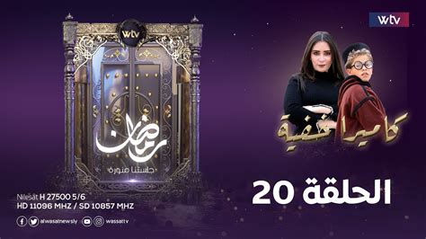 الكاميرا الخفية الحلقة 20 في المطعم Youtube