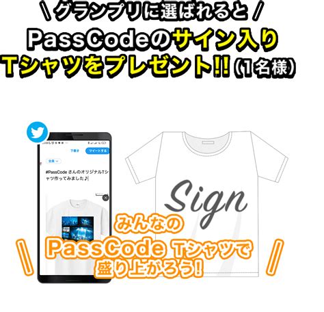 Passcode Original Goods Shop In Osaka Gigantic Music Festival Passcode Original Goods Shop In Osaka Gigantic Music Festival