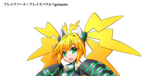 ブレイブソード×ブレイズソウル 【ブレイブソード×ブレイズソウル】高電圧可変弩 Sin【御仕事募集中】のイラスト Pixiv