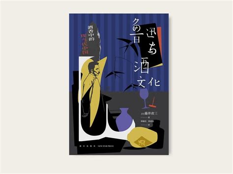 你注意过一本书的内封吗？澎湃号·湃客澎湃新闻 The Paper