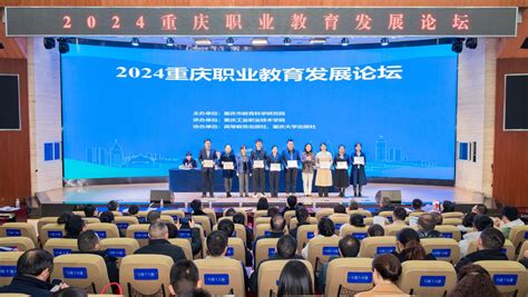 学院部门动态校园动态文章重庆机电职业技术大学