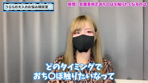 乳首責めしてておちんぽを触りたくなるのはいつ！？♡ Xxx Mobile Porno Videos And Movies Iporntvnet