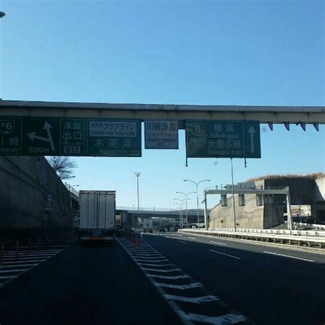 次での写真：川崎浮島jct 川崎区 川崎区浮島町