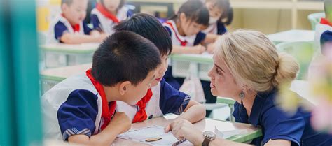 广州华美小学