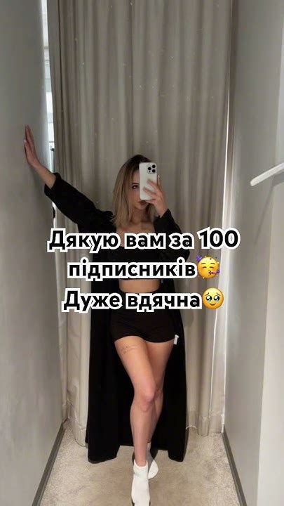 Дуже вдячна 🥹🥳 Youtube