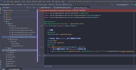 javaweb项目快速入门09之拦截器 springboot gradle groovy 腾讯云开发者社区 腾讯云