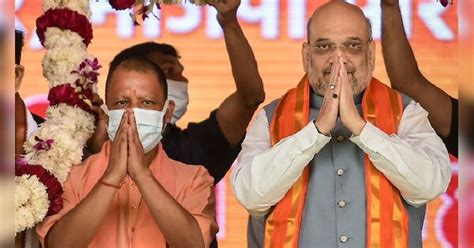 Home Minister Amit Shah In Lucknow Sarkar Banao Adhikar Pao Rally With
