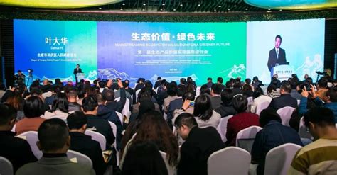 “五一”假期，延庆近百项活动等您来体验