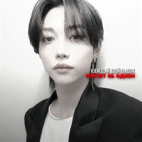 Тгк Pallaada Kpop Girls Kpop Felix