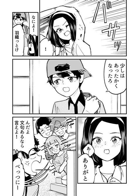1 10 ②