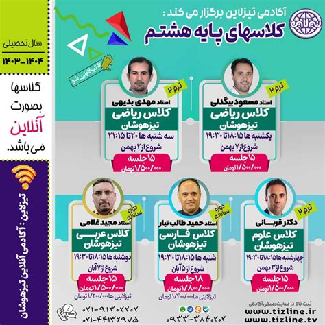 نمونه سوالات امتحانی ریاضی سوم ابتدایی نوبت اول با پاسخنامه تیزلاین