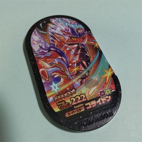 【新品未使用】ポケモン メザスタ スーパースター コライドン By メルカリ