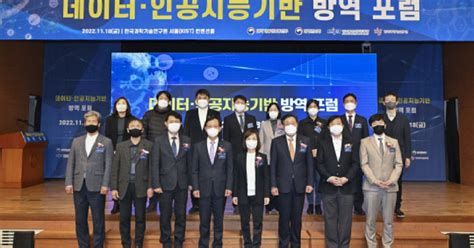 비말감염 방지 최소거리 도출 Ai 개발한다