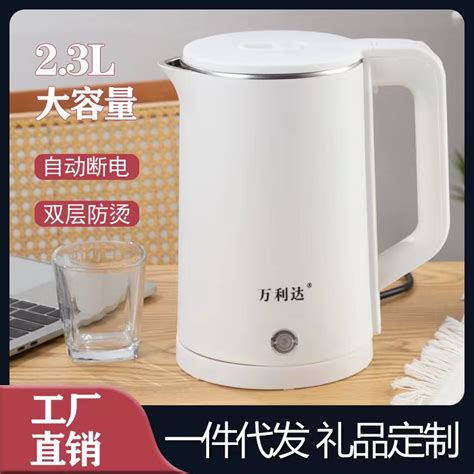 万利达2 5升大容量烧水壶家用防烫保温开水壶活动礼品可定制logo 虎窝淘