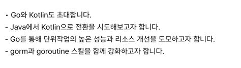 실제 프로젝트 실습을 통해 배우는 코틀린 마스터 클래스 강의 Hong 인프런