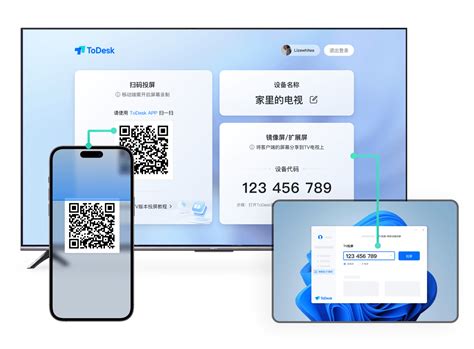ToDesk远程桌面软件 免费安全流畅的远程连接电脑手机