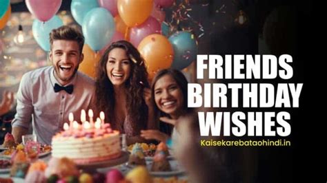 100 Best Happy Birthday Wishes In Hindi खुशियों से भरी जन्मदिन की