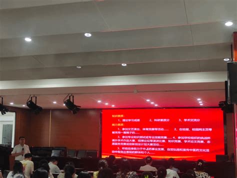 河南中医药大学第二临床医学院、骨伤学院举行2023级专硕研究生入学教育系列活动（四）大学生资助政策宣讲会 骨伤学院河南中医药大学