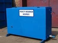 Пункт мойки колёс-Мойдодыр-К-1(М) в Казани (Аппараты высокого давления ...