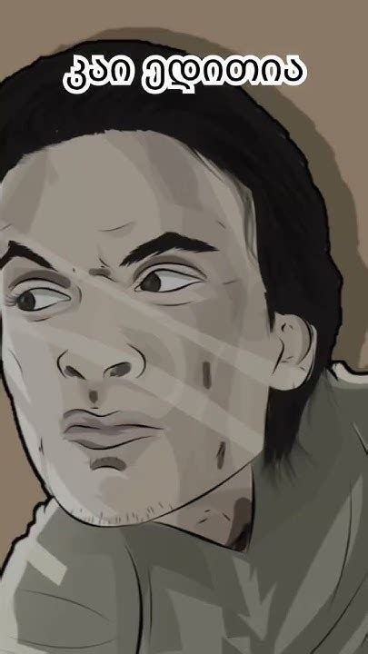 ამიკო და სიჯი 🥇 Youtube