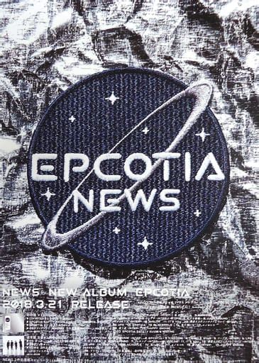 B2 Sales Promotion Poster News Cd Epcotia Goods Accessories