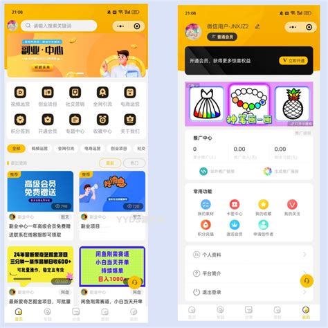 教育培训源码 免费下载平台 完整源码 网站安装教程 yyds源码网