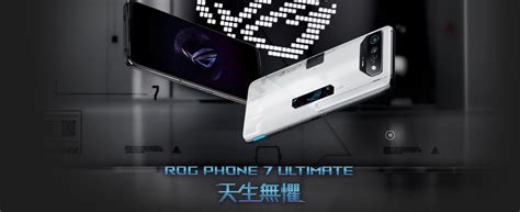 Asus Rog Phone 7 Ultimate 16g512g最低價格規格跑分比較及評價傑昇通信~挑戰手機市場最低價