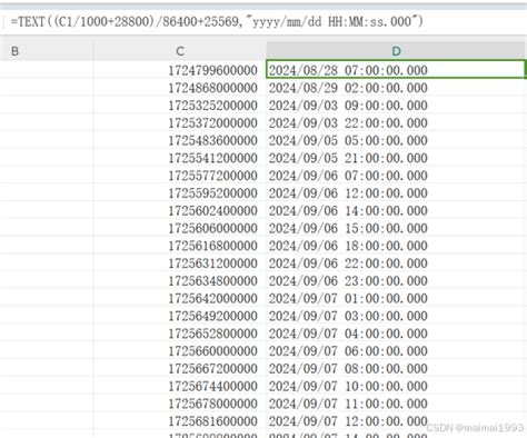 excel 时间戳与日期转换 excel转换时间戳函数 csdn博客