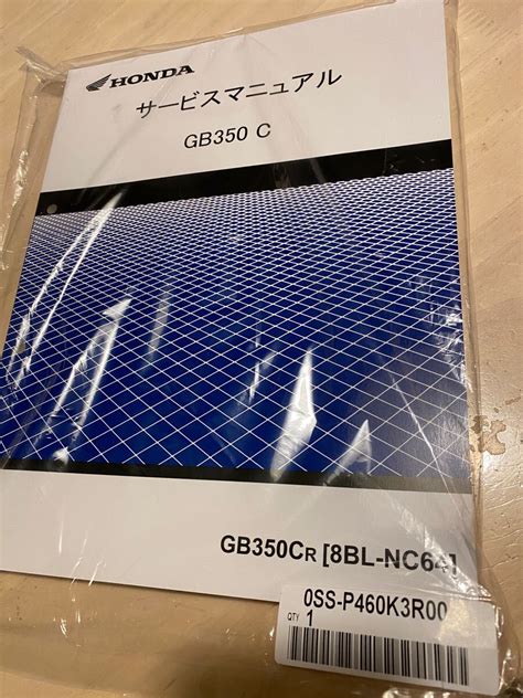 Yahoo オークション ホンダ サービスマニュアル Gb350cr 8bl Nc64